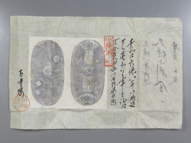 2025年TICC会場販売リスト2(51～80番)